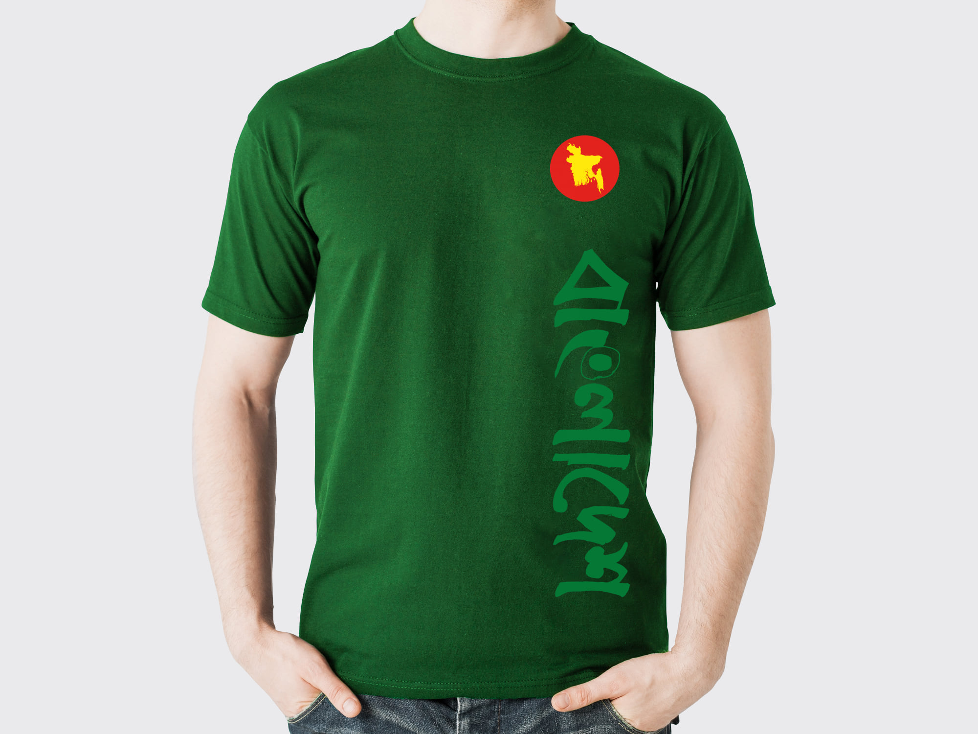 Bangladesh T shirt Tourist Signal